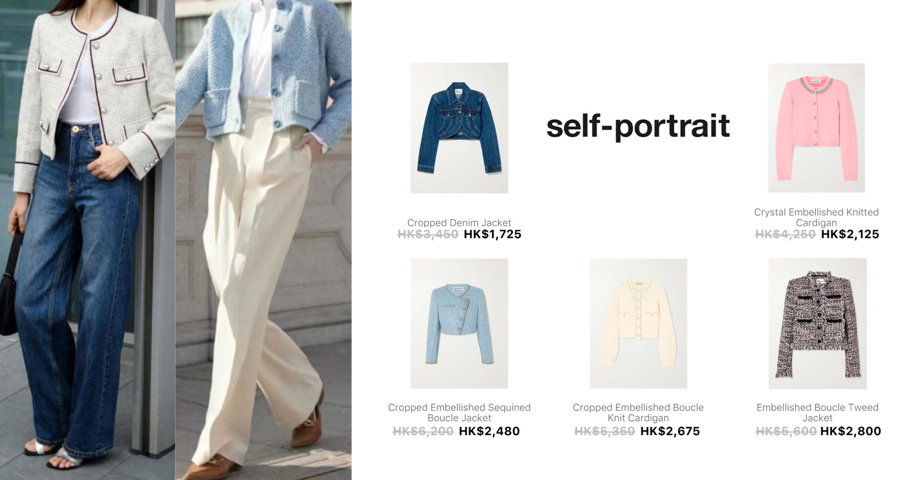 Shop online for fashion clothing at Goxip. Discover the most exclusive and stylish brands ...