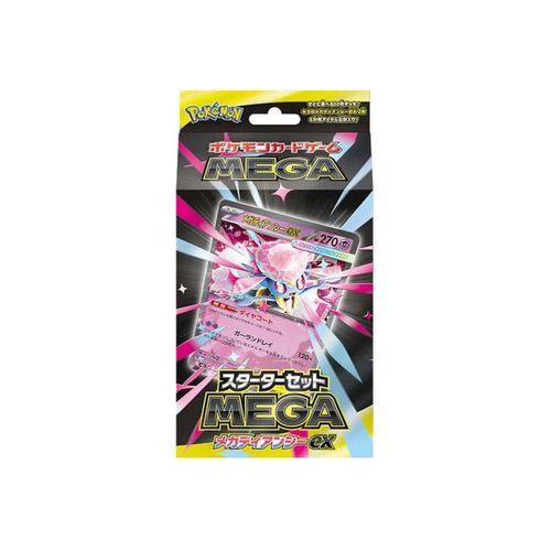 POKEMON 2025 Pokémon Mega Evolution Inferno Ex Mega Charizard X (M2F ...