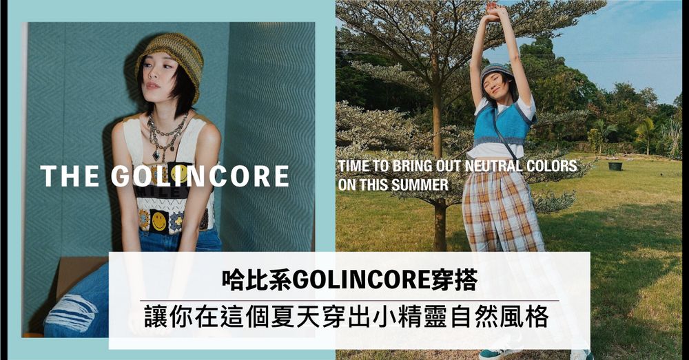 THE GOLINCORE WITH COZY VIBE